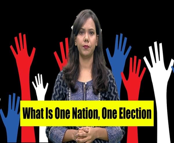 Here Are The Merits And Demerits Of One Nation, One Election | ABP Uncut