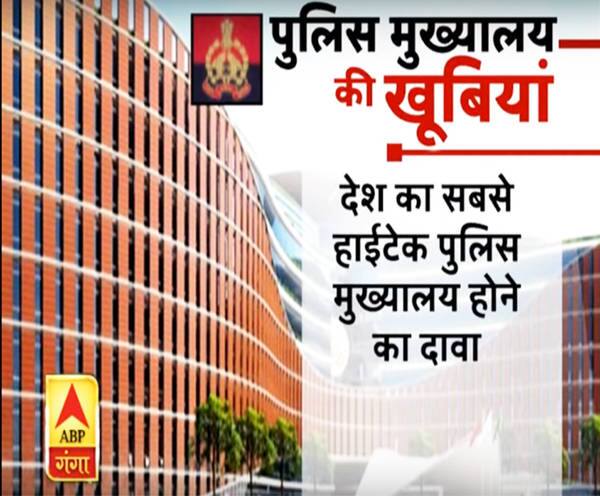 Lucknow Police Headquarter Hightech Signature Building Quality | लखनऊ ...