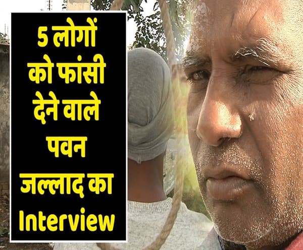 Interview: Meet Meerut's Pawan Jallad - the executioner who has hanged ...