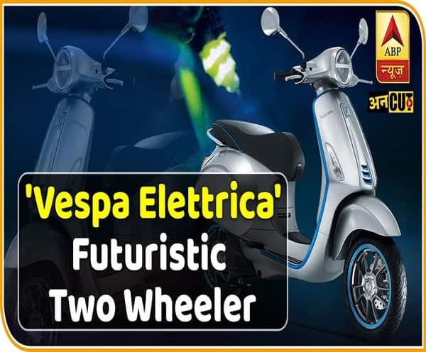Auto Expo 2020: Piaggio launches 2 new Two-Wheelers in India | ABP Uncut