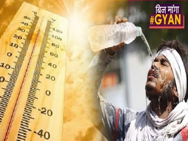 How you get sunstroke and what are the symptoms? l ABP Uncut