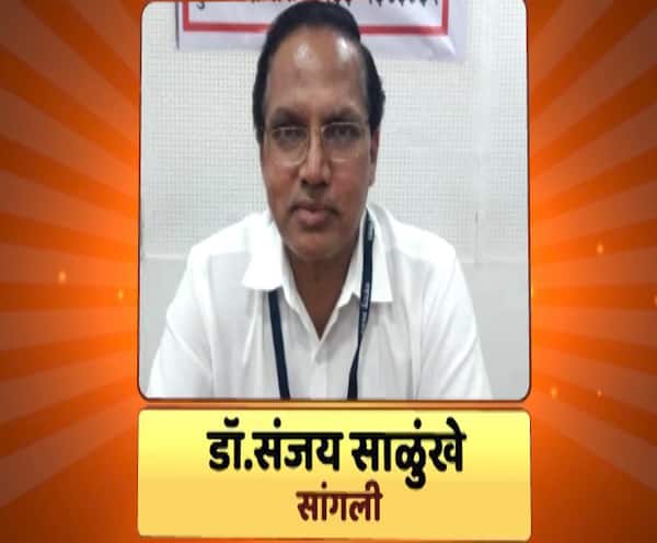Majha Vitthal Majha Doctor | Sangli | Dr. Sanjay Salunkhe | माझा विठ्ठल ...