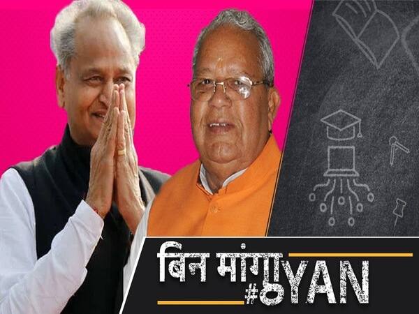 Governor Vs Chief Minister Clashes That Made Headlines l ABP Uncut