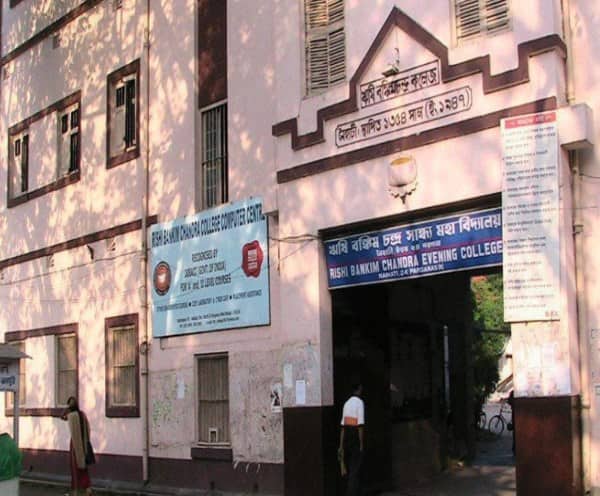 Aj Banglay: 1 Rupee Admission Fee In Rishi Bankim Chandra College | আজ ... Aj Banglay: 1 Rupee Admission Fee In Rishi Bankim Chandra College | আজ ...