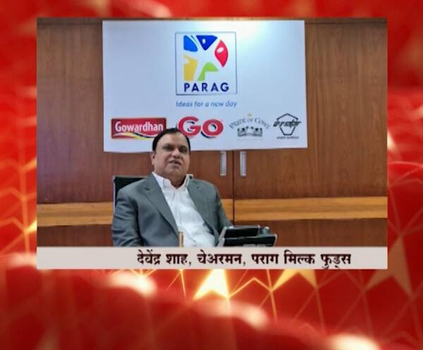 ABP Majha New Logo Launch Parag Milk Devendra Shah Reaction | एबीपी माझाचं नवं रुप; पराग मिल्क ...