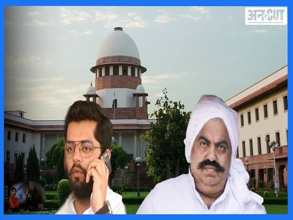 Mohammad Umar Son Of Atiq Ahmad To Be Arrested | बाहुबली अतीक अहमद के ...